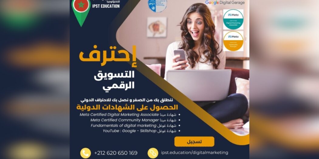 IPST - École de Marketing Digital - International Private School of ...